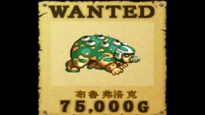 重装机兵2重制版布鲁弗洛克图标