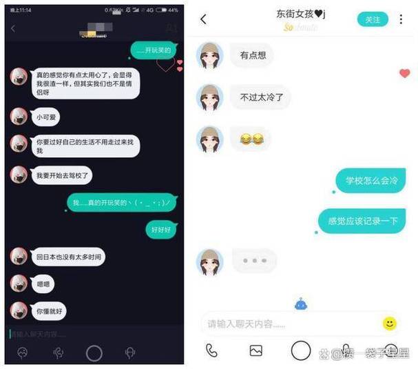 soul删除聊天对方知道吗截图