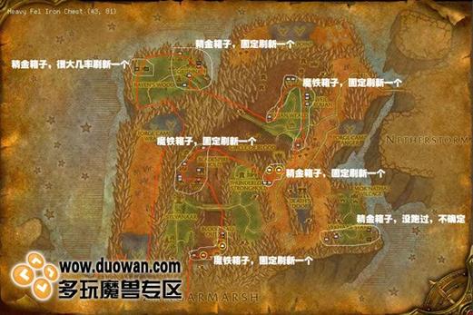 魔兽世界skada怎么开两个图标