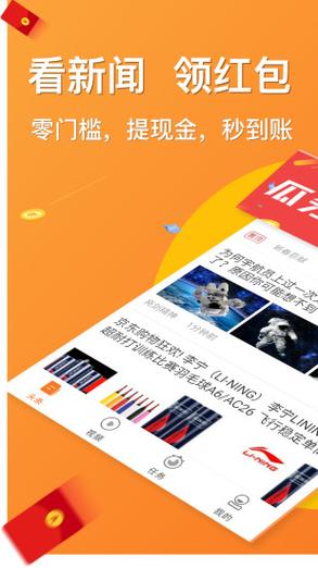 悦头条的邀请码图标