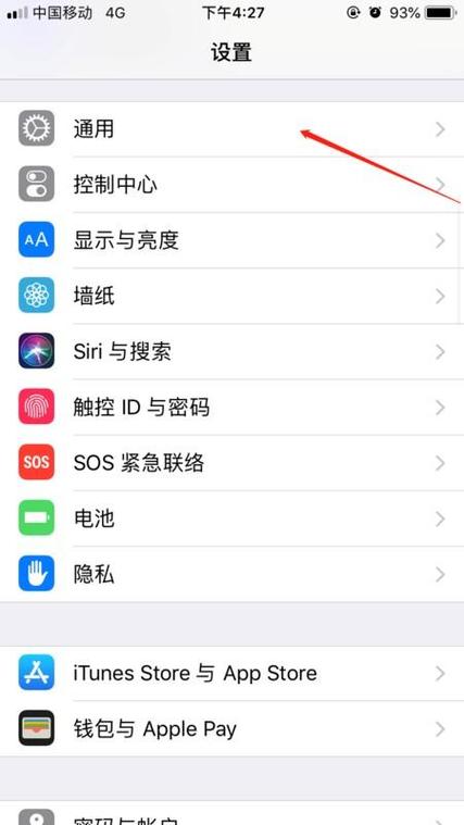 苹果手机12怎么截屏最简单的方法图标