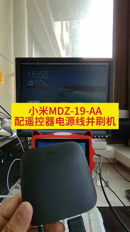 小米盒子4刷机教程