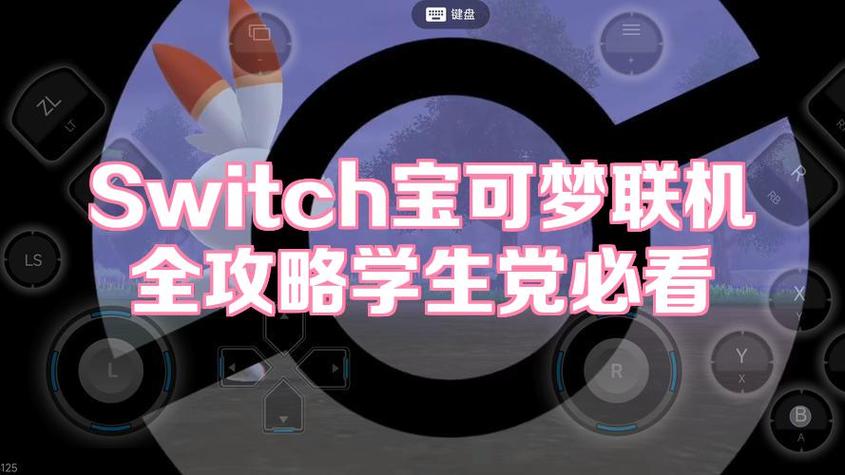 switch联机要会员吗图标