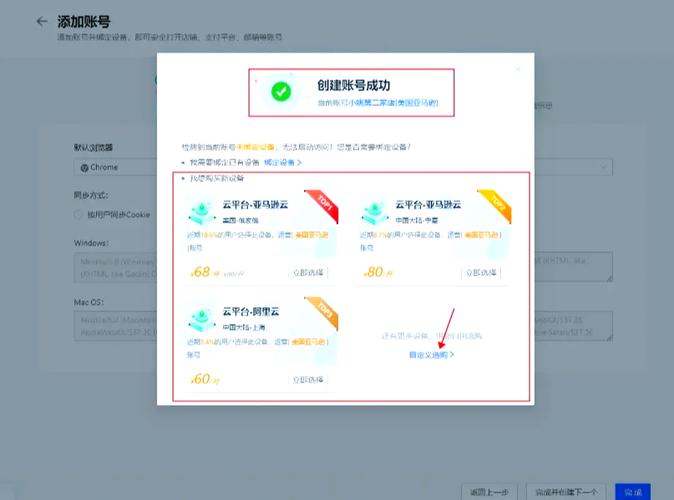 该身份证已绑定其他小米账户图标