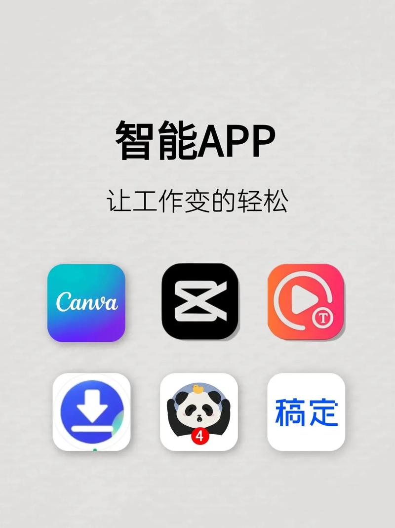 canva可画怎么组合图标