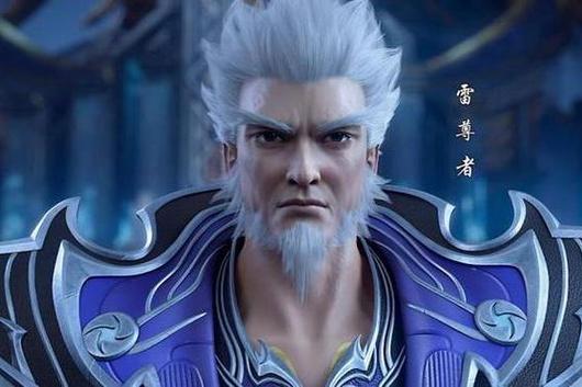 雷尊者图标