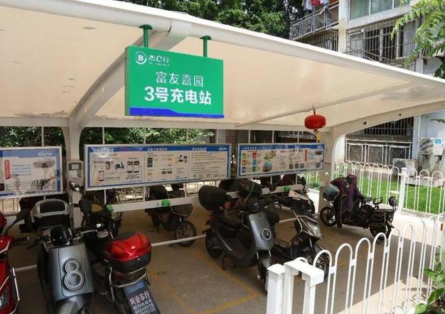 离我最近的电动车充电站截图