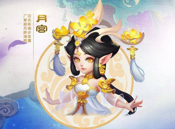 梦幻西游手游玩什么职业好游戏截图
