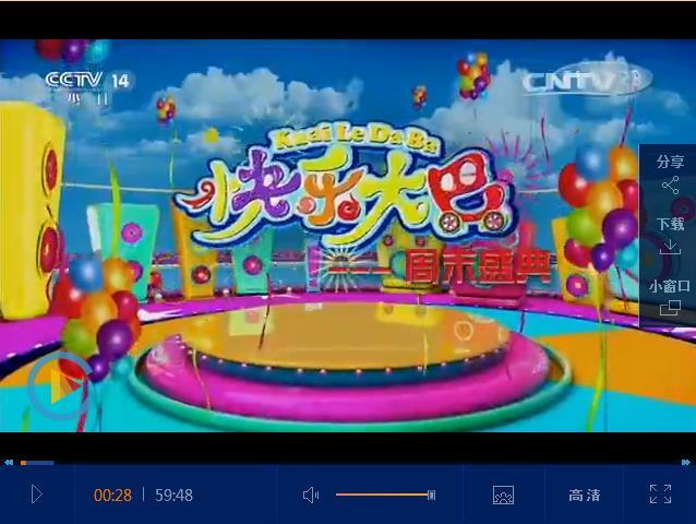 快乐大巴20120316央视网图标