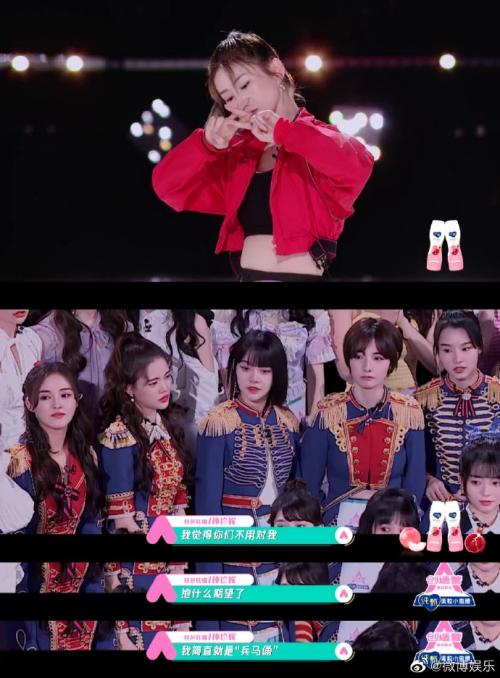 创造营2020吧图标