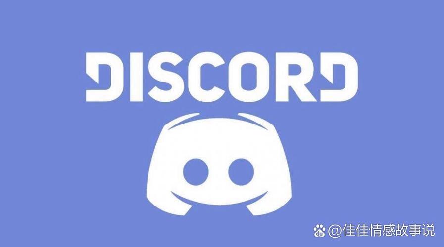 discord账号购买图标
