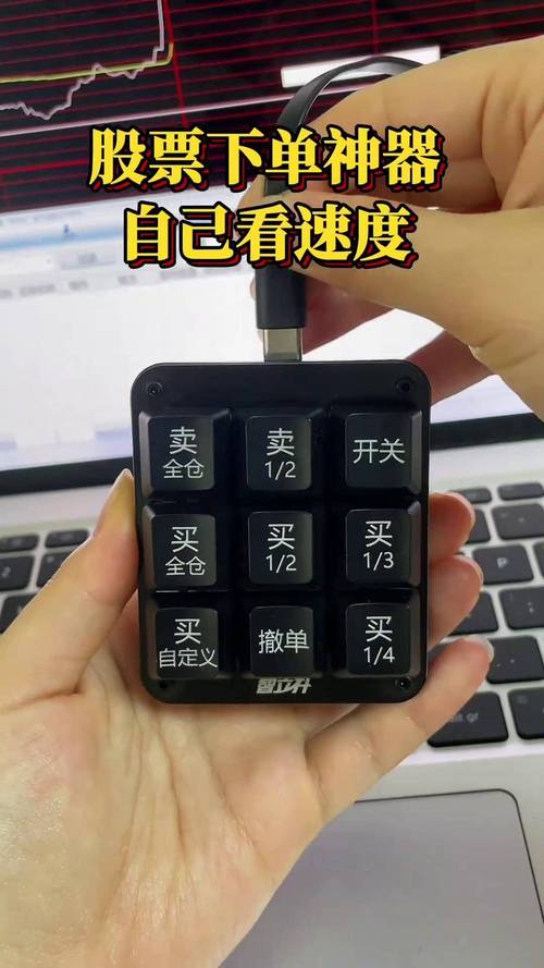 股票训练神器