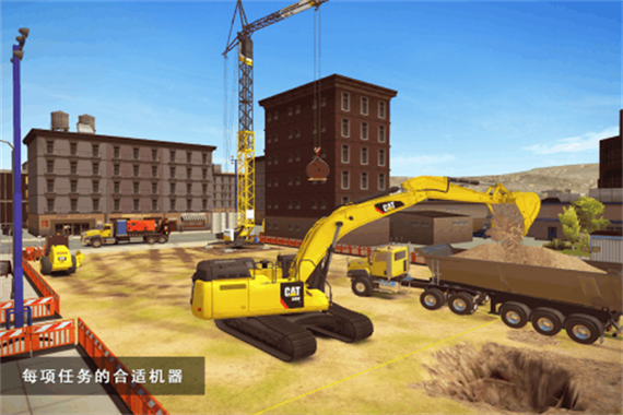 模拟建造2(汉化版)图标