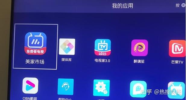 夏普电视投屏方法图标