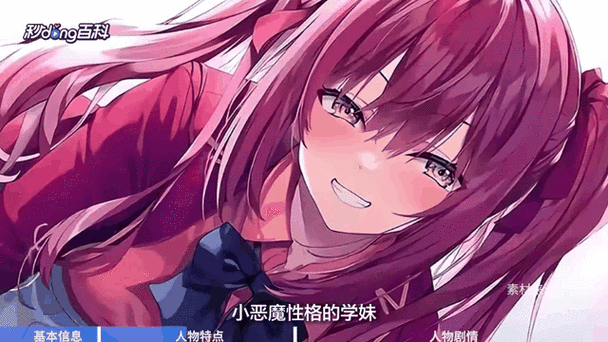 《隐身的学妹》动漫全集缩略图