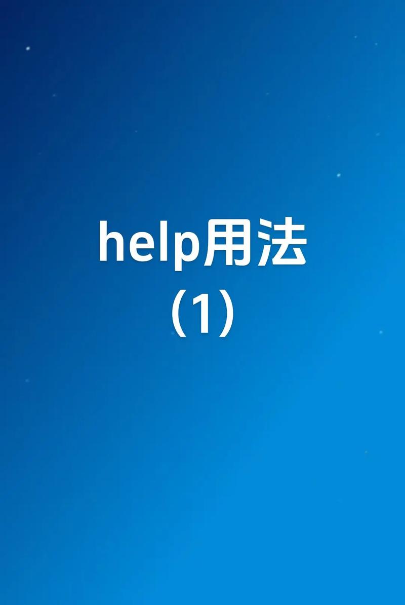 for your help是什么意思图标