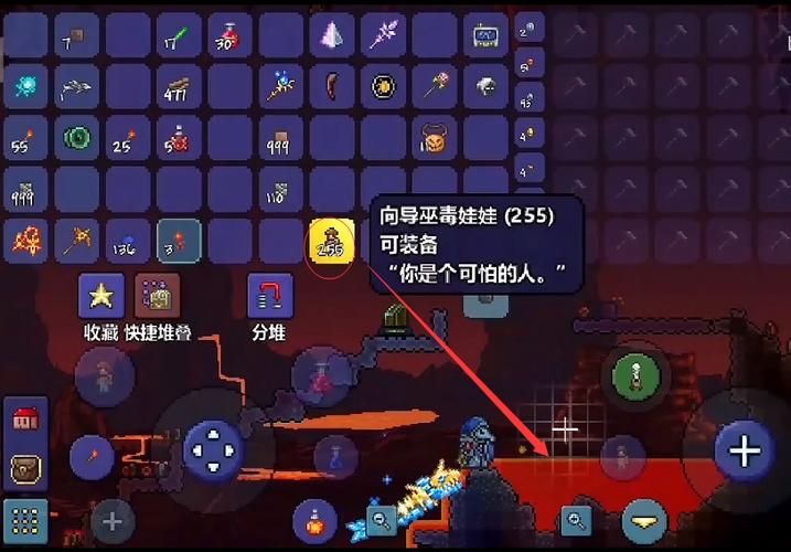 泰拉瑞亚巫毒娃娃有几种图标