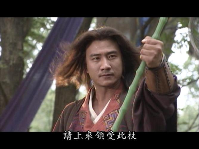 丐帮起源于哪里图标