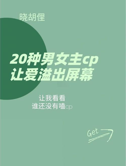 CP下载图标
