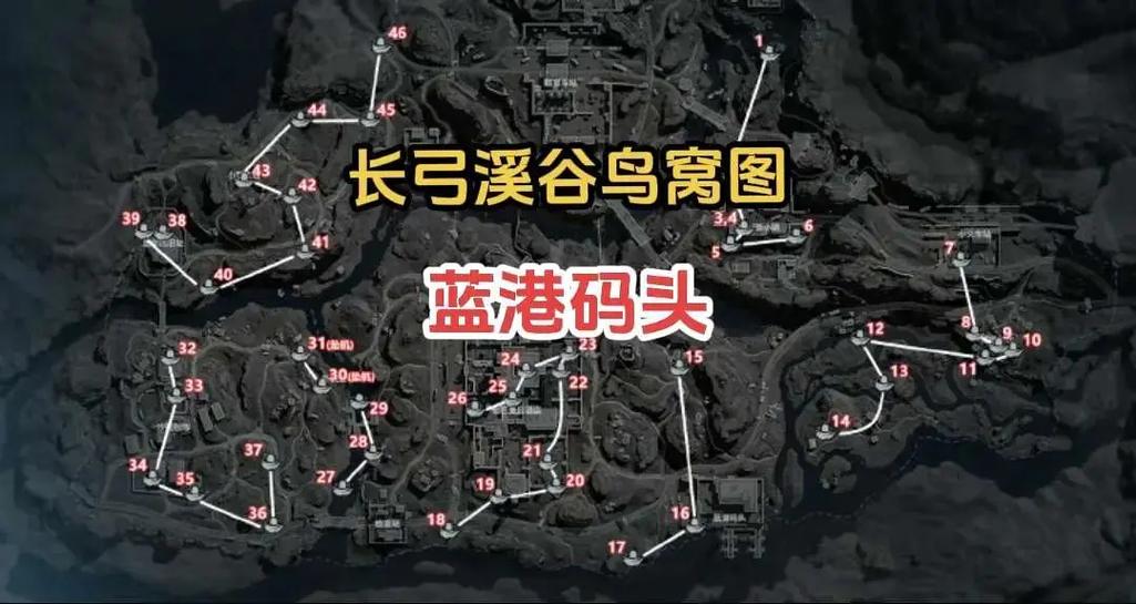 三角洲护航哪里找截图