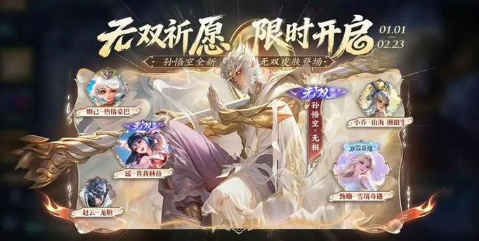 悟空分身可以改王者荣耀战区吗图标
