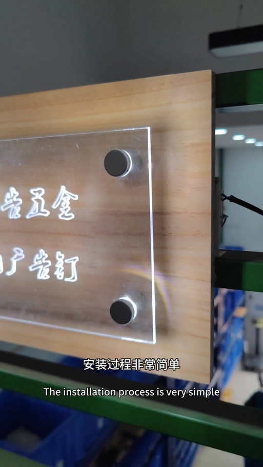 广告钉怎么安装截图