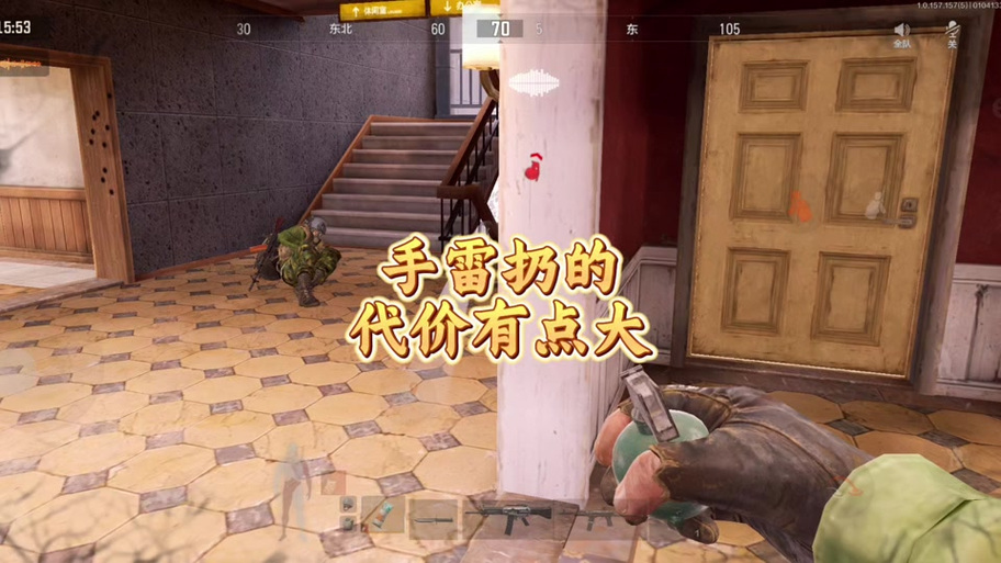 僵尸世界大战手雷按键截图