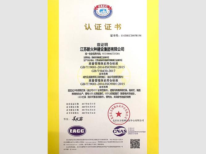 ACC是什么证图标