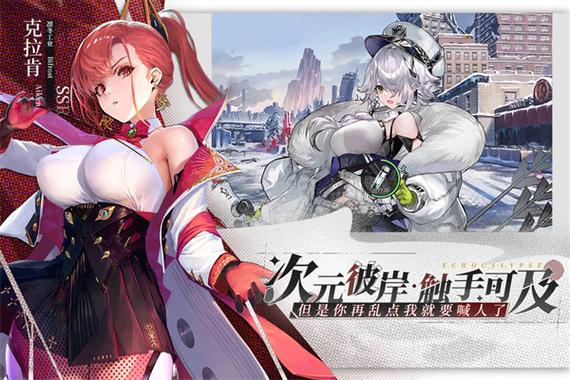 绯色app无限金币破解版截图