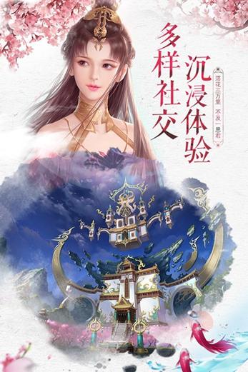 至道仙尊截图