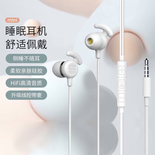 ipad突然变成了耳机模式图标