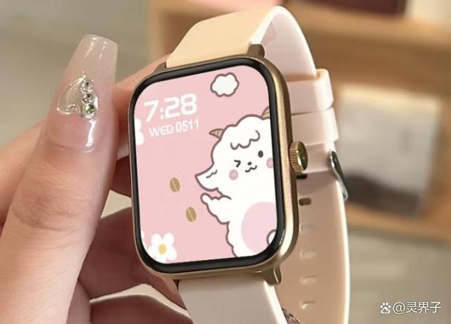 小米9pro手环开机按键图标