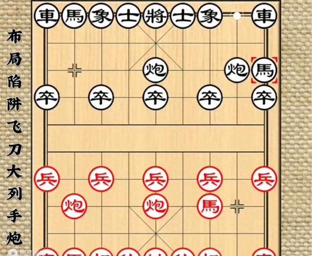 乌云象棋软件安卓版下载截图