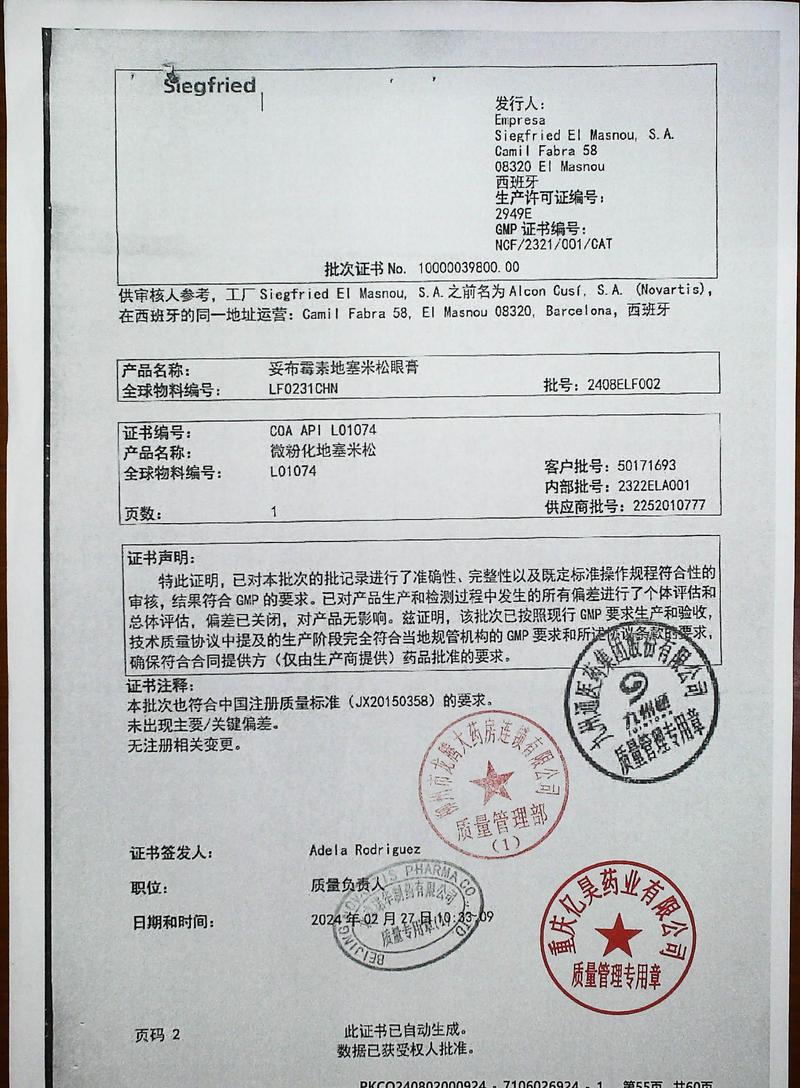GC工具箱出四轴程序单