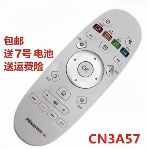 海信遥控器怎么拆卸截图