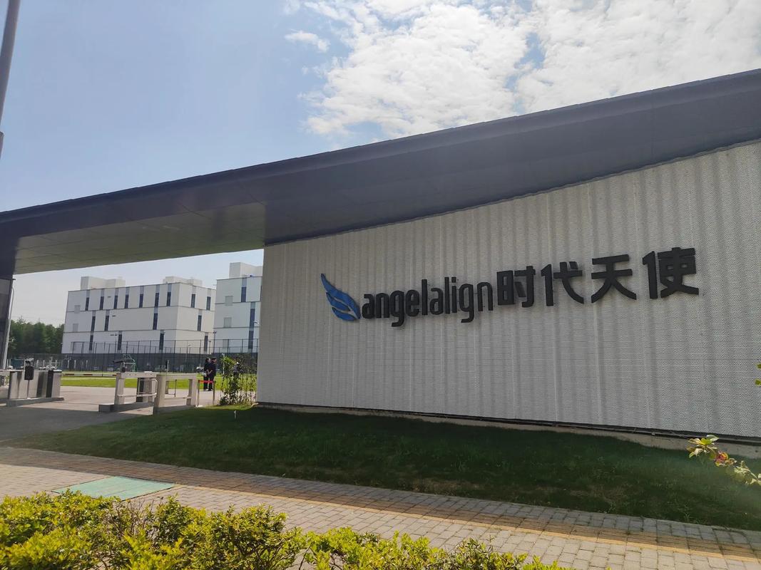时代天使官网comfos图标