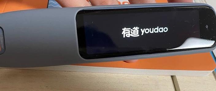 网易有道答题入口图标