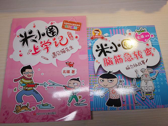 米阅读app手机下载图标