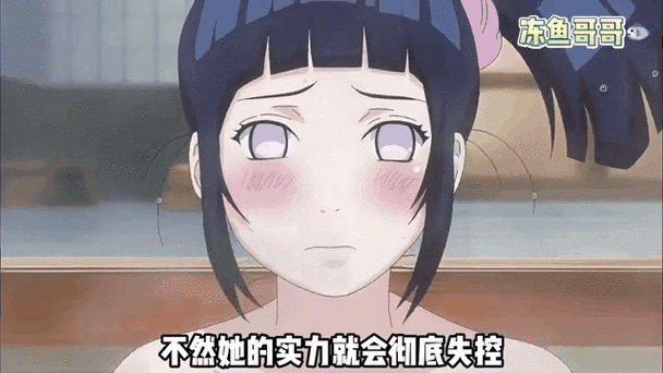 女忍最后战争雏田攻略截图