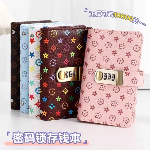 微信钱包解除密码锁截图