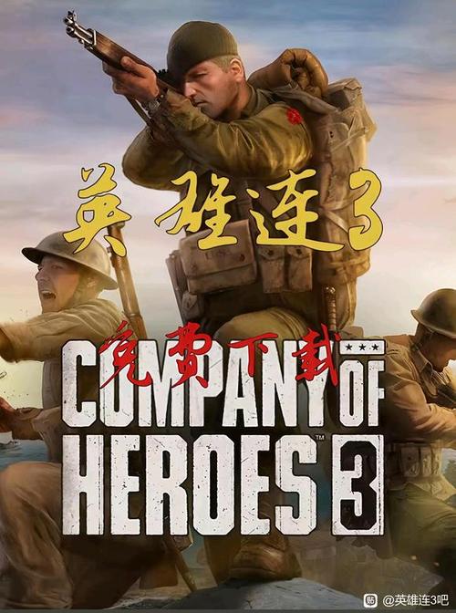 英雄连东部作弊模组