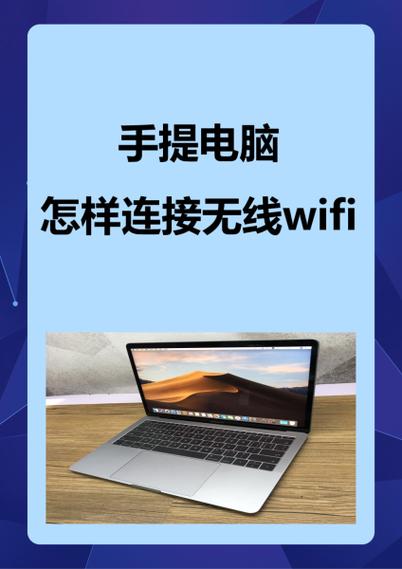 重新打开wifi手动一小时后图标