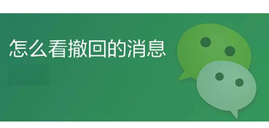 找回通知栏看过的消息图标