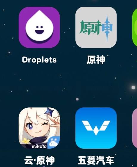 原神多人模式怎么开启截图