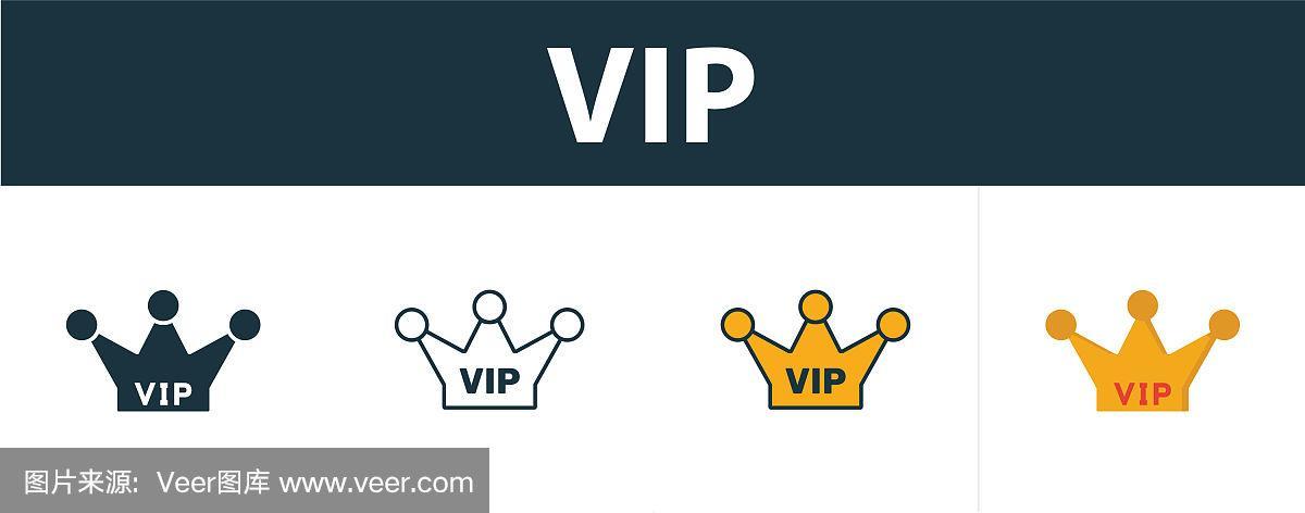 重叠符号vip截图