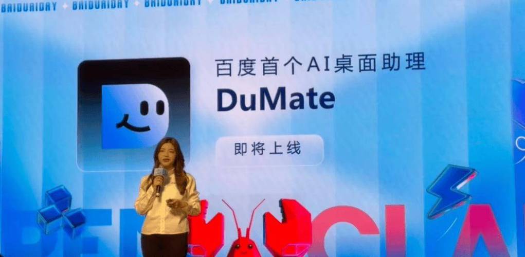 百度ai智能助手图标