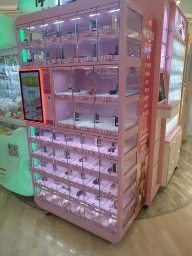 口红机小游戏截图