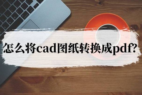 su转cad尺寸不对图标