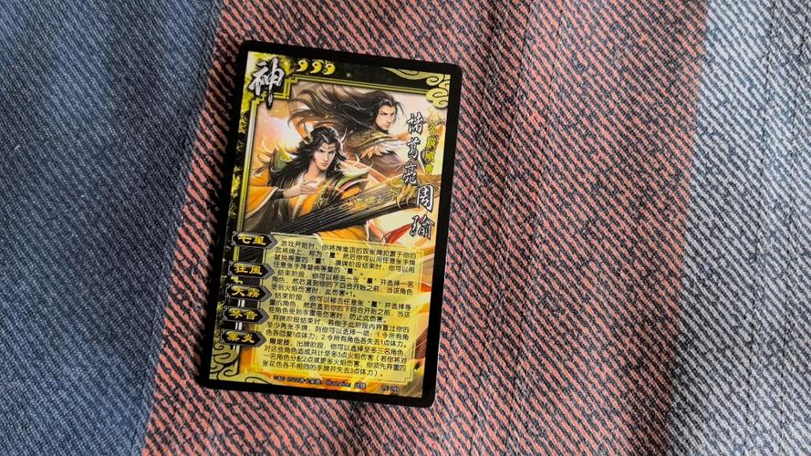 三国杀破解版内购破解全神将图标