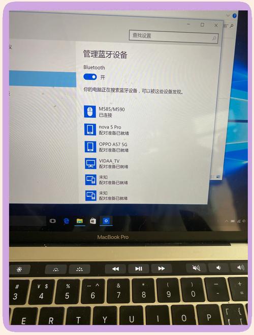 蓝牙怎么删除设备图标